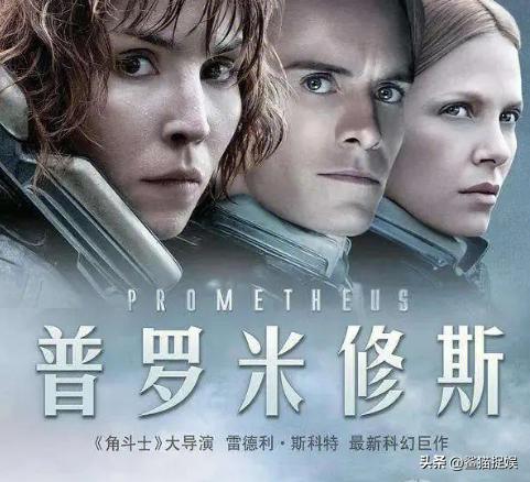 It turns out that Peter was amazed by the splendor of alien ...