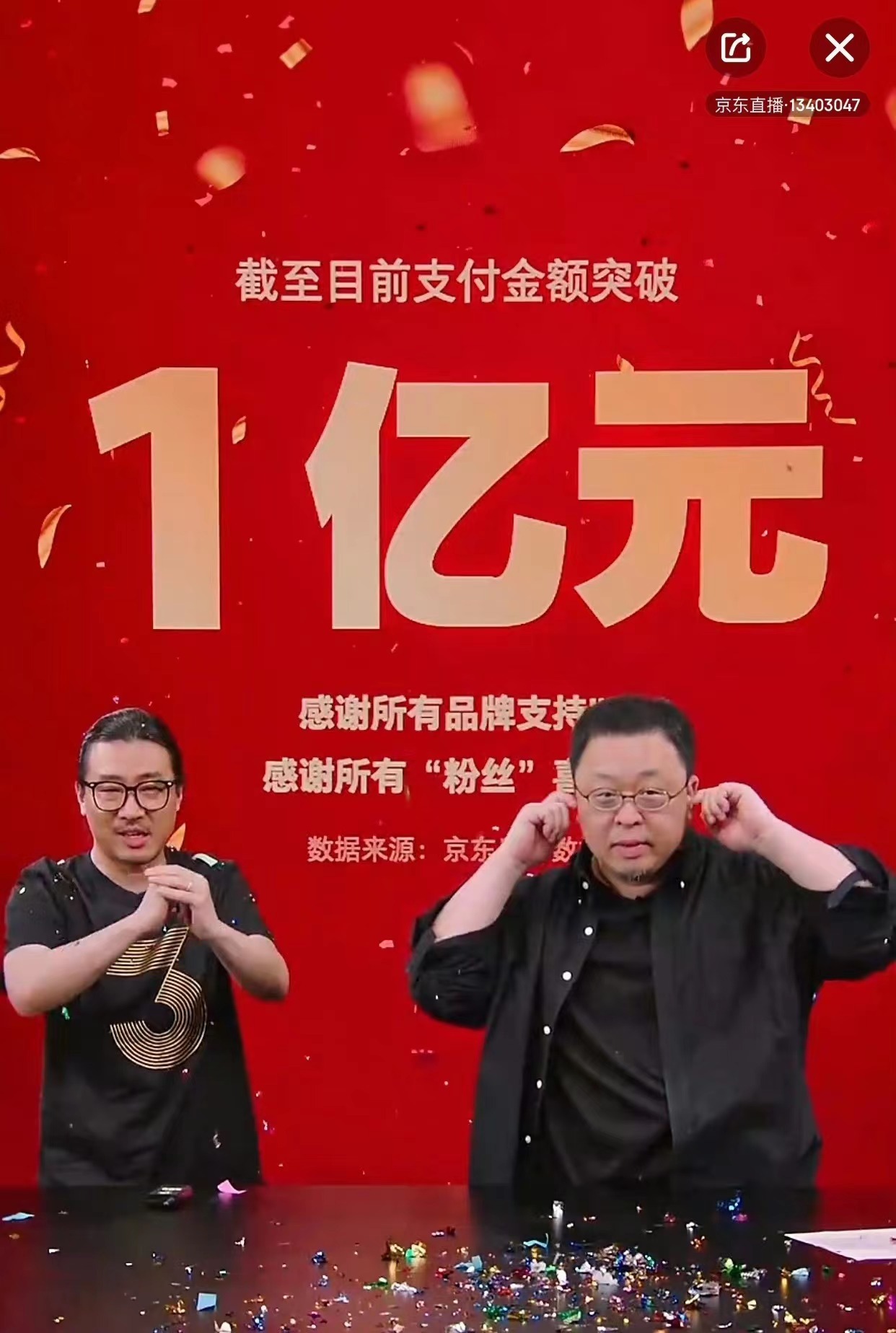 "Third-handed" Luo Yonghao, can he help Liu Qiangdong make a comeback ...