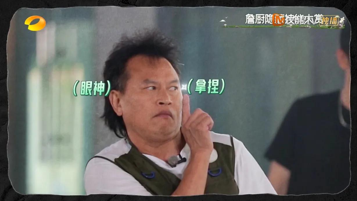 "Chinese Restaurant": Explain that Xing Jiji quack, let Liu Genghong ...
