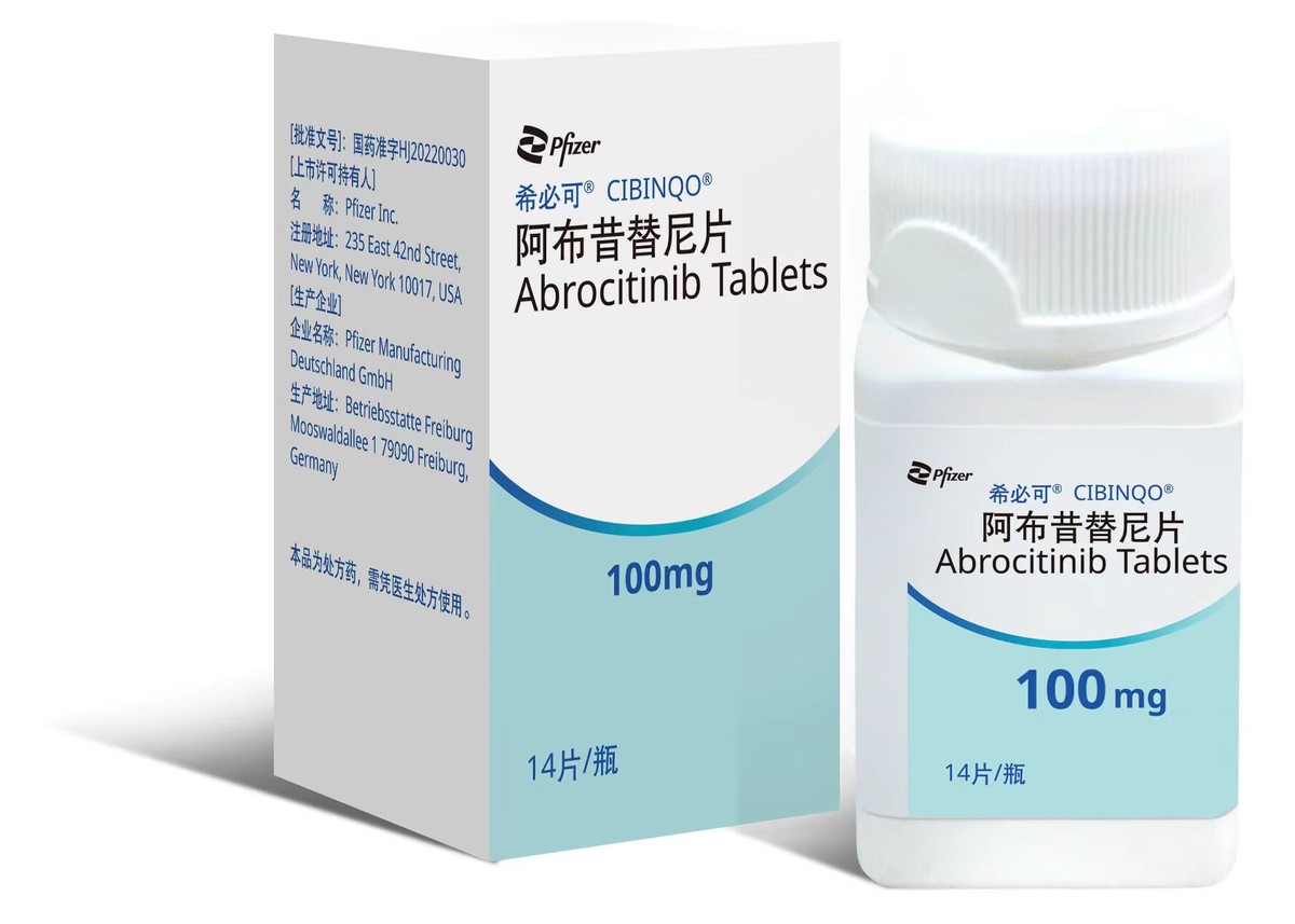 Pfizer's Pico Innovative Drugs Launched Online at JD Pharmacy - iNEWS