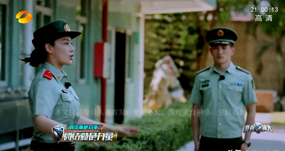 "Vegetable Goddess" Zhang Xinyu: He Jie's love makes me understand the sweetness of love going ...