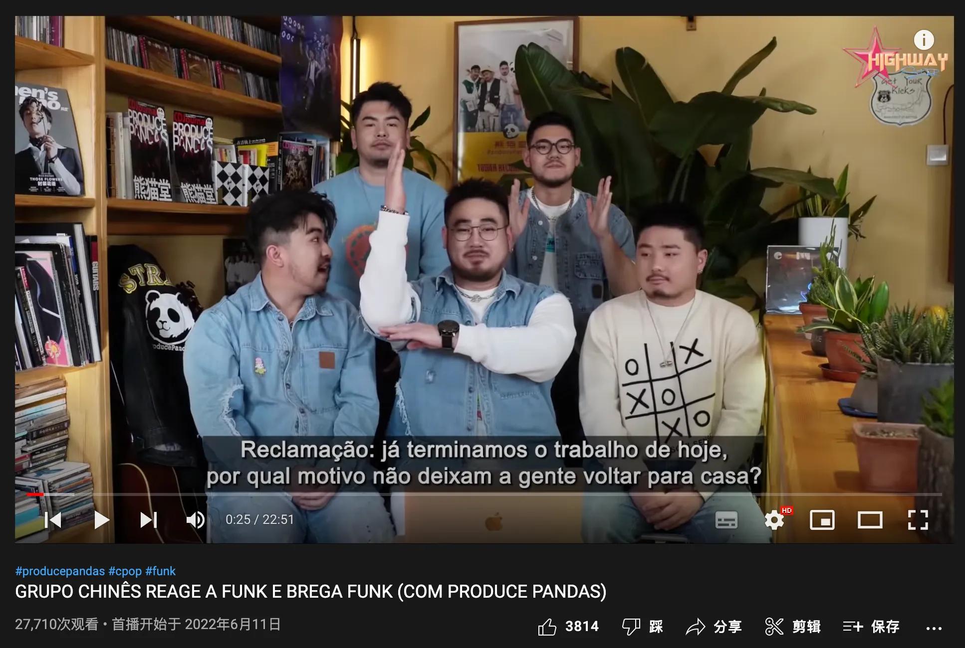 Greasy fat red to Brazil and Japan?You simply can't understand what ...