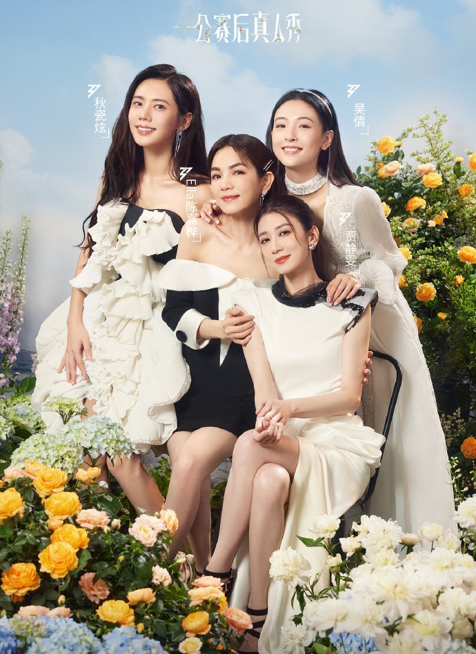 Ella group "The Happiness of Enduring Hardship Together" touched and ...