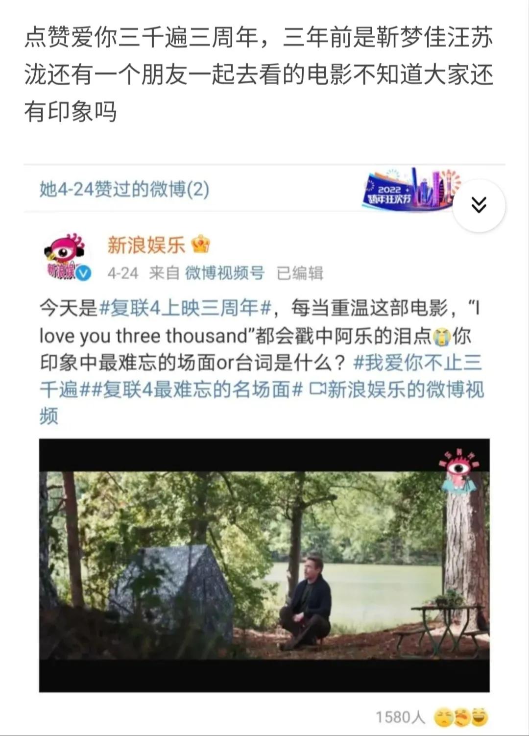 Wang Sulong's love affair is exposed, and there is no hope of reuniting with Jin Mengjia - iNEWS