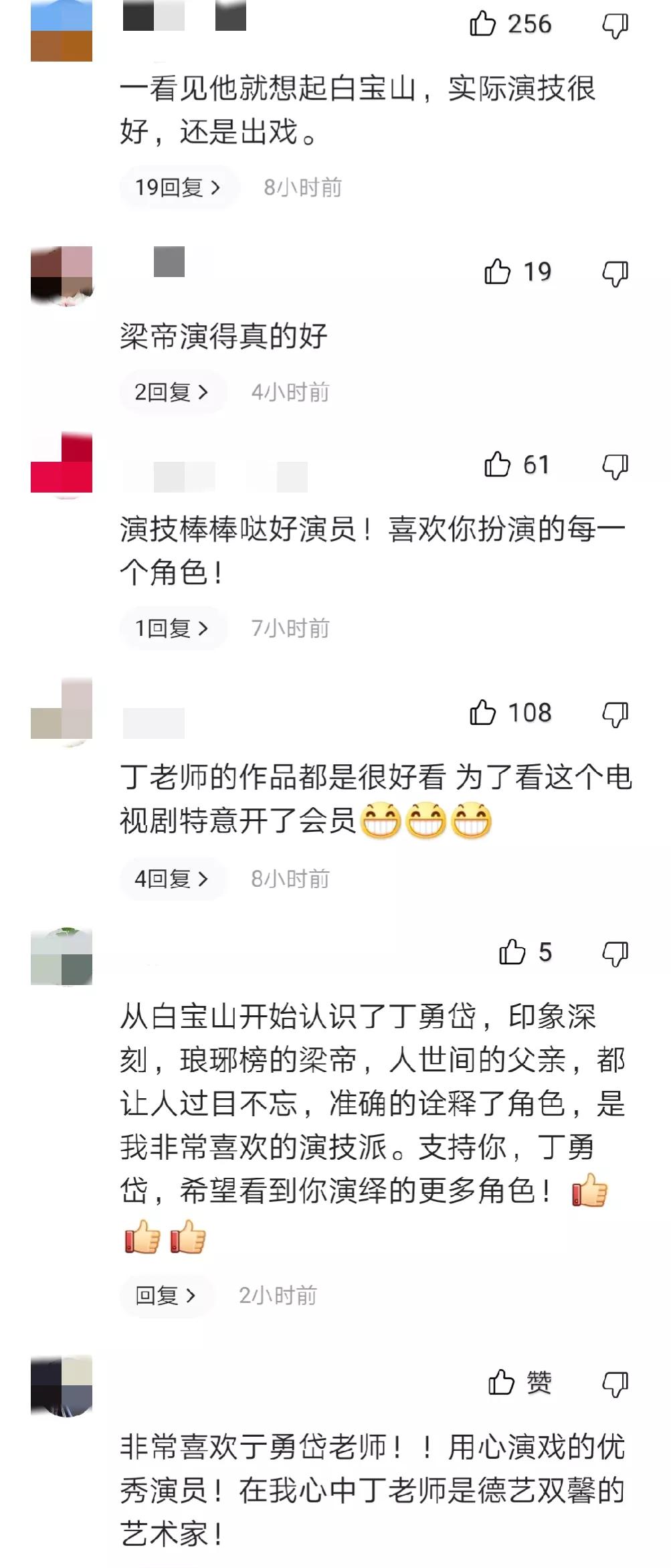 The 65-year-old veteran actor Ding Yongdai posted an article to promote ...