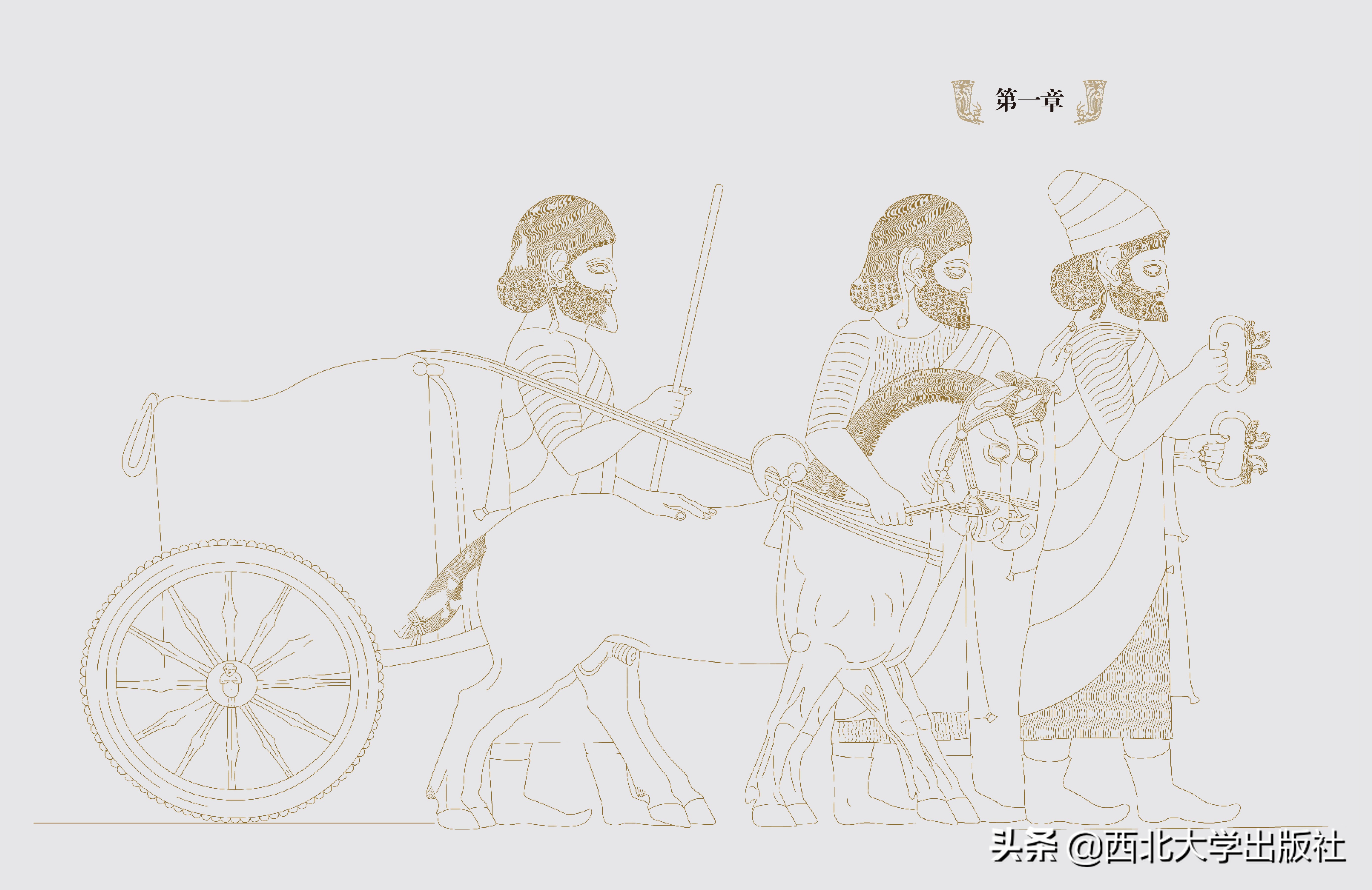 "Persia and China in the Axial Age" "Ancient Persian Emperors, Capitals ...