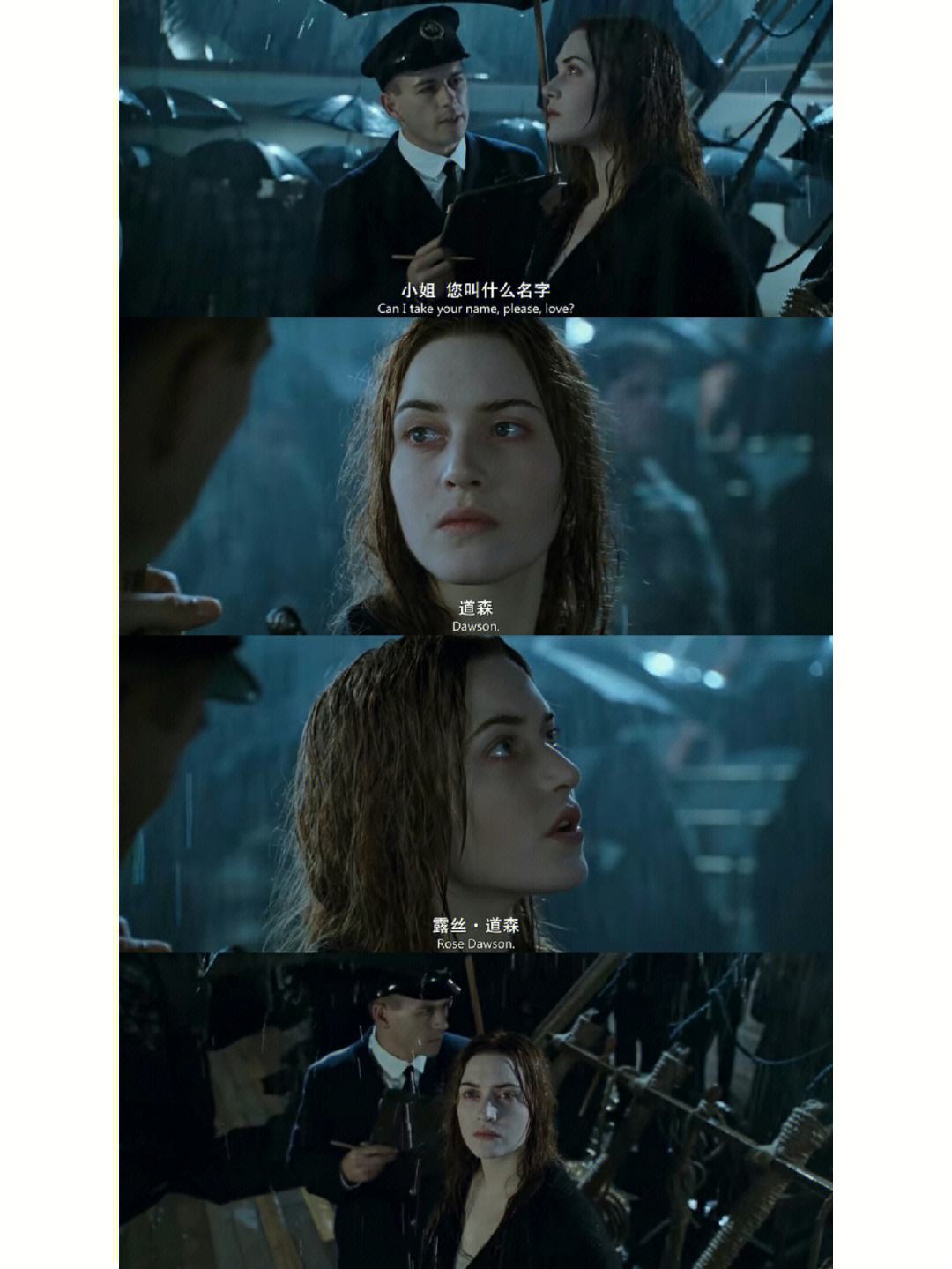 The movie "Titanic", an epic disaster movie, a philosophy of love ...