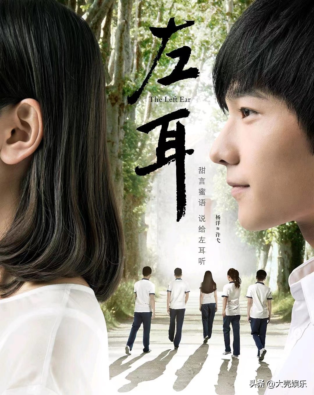 Su Youpeng revealed the reason for participating in "Overcoming Thorns", netizens said: No ...