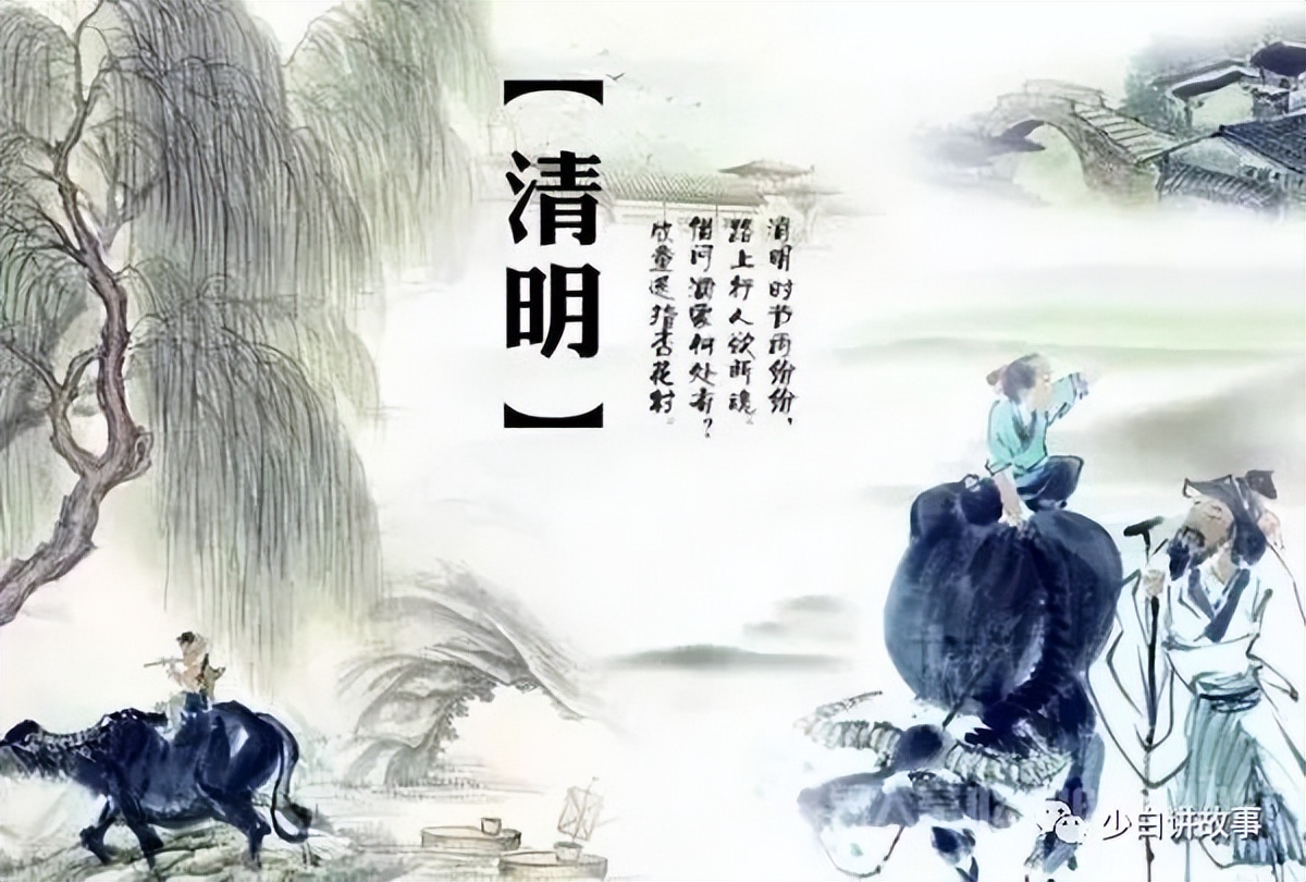 Leap Moon Talk Qingming - iNEWS