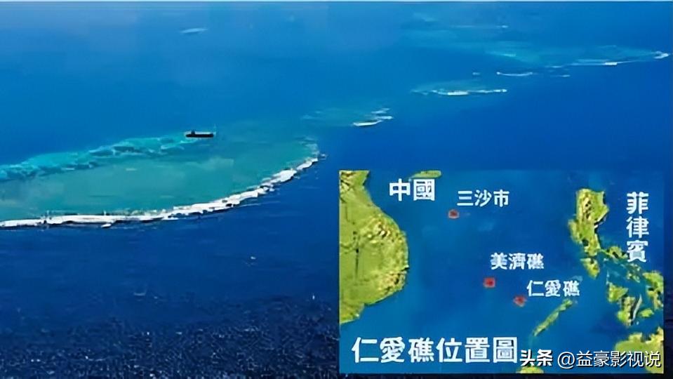 Four Philippine ships broke into Ren'ai Reef again, and the Chinese ...