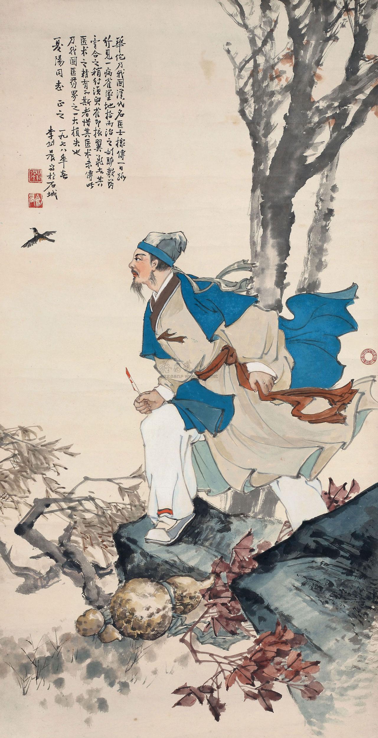 [Historical Celebrities]│ Hua Tuo - iMedia