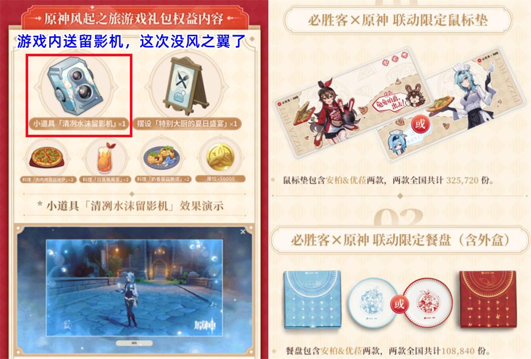 Yuanshen: The first half of 3.0 is full of archers, and the "Yuanshen ...