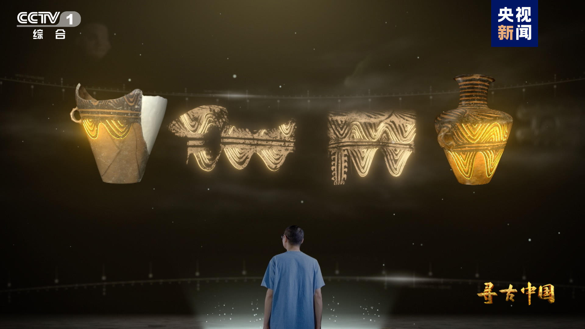 Exploring the Ancient Shu Civilization, "Looking for Ancient China·The ...