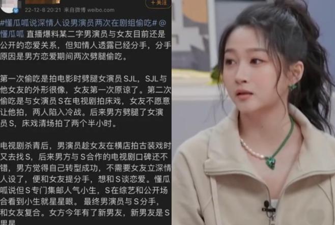 Guan Xiaotong shot an advertisement after the breakup incident, wearing ...