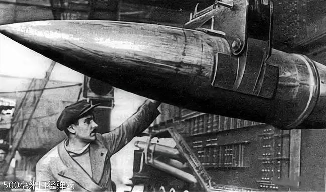 "Hitler's big toy" the strongest artillery of World War II - Gustav ...