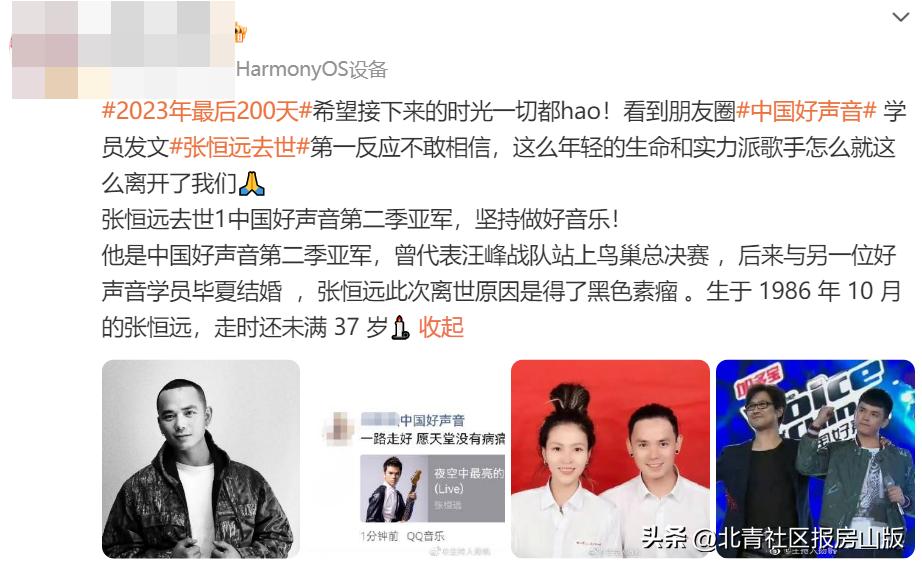 The famous male singer died at the age of 37! This disease is extremely ...