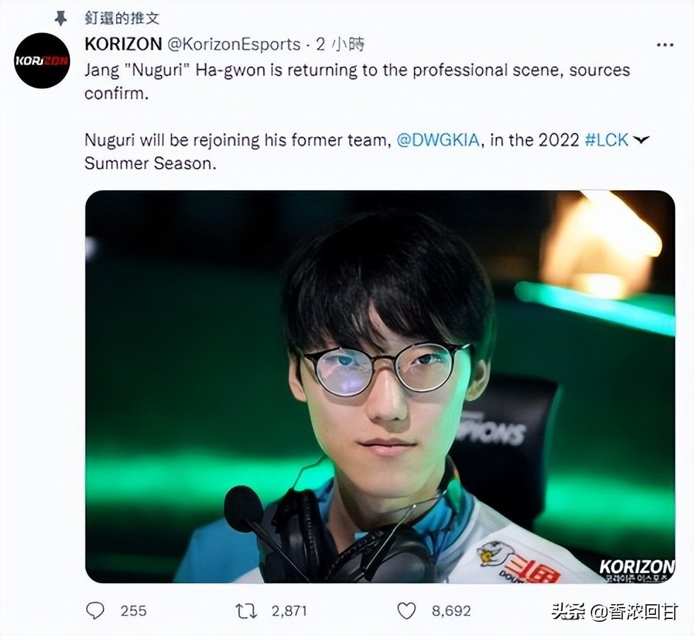 The champion is back on the road?Korean media confirmed Nuguri's return to DK in the summer game ...