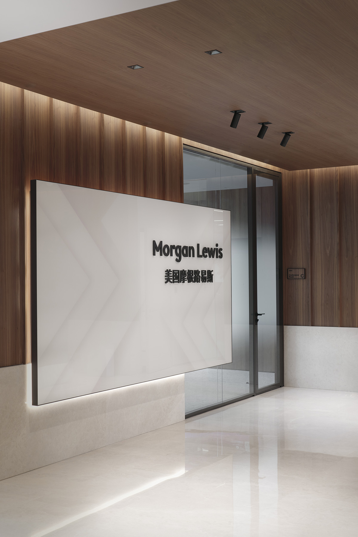 Elegant and humble international law firm Morgan Lewis Shanghai office ...