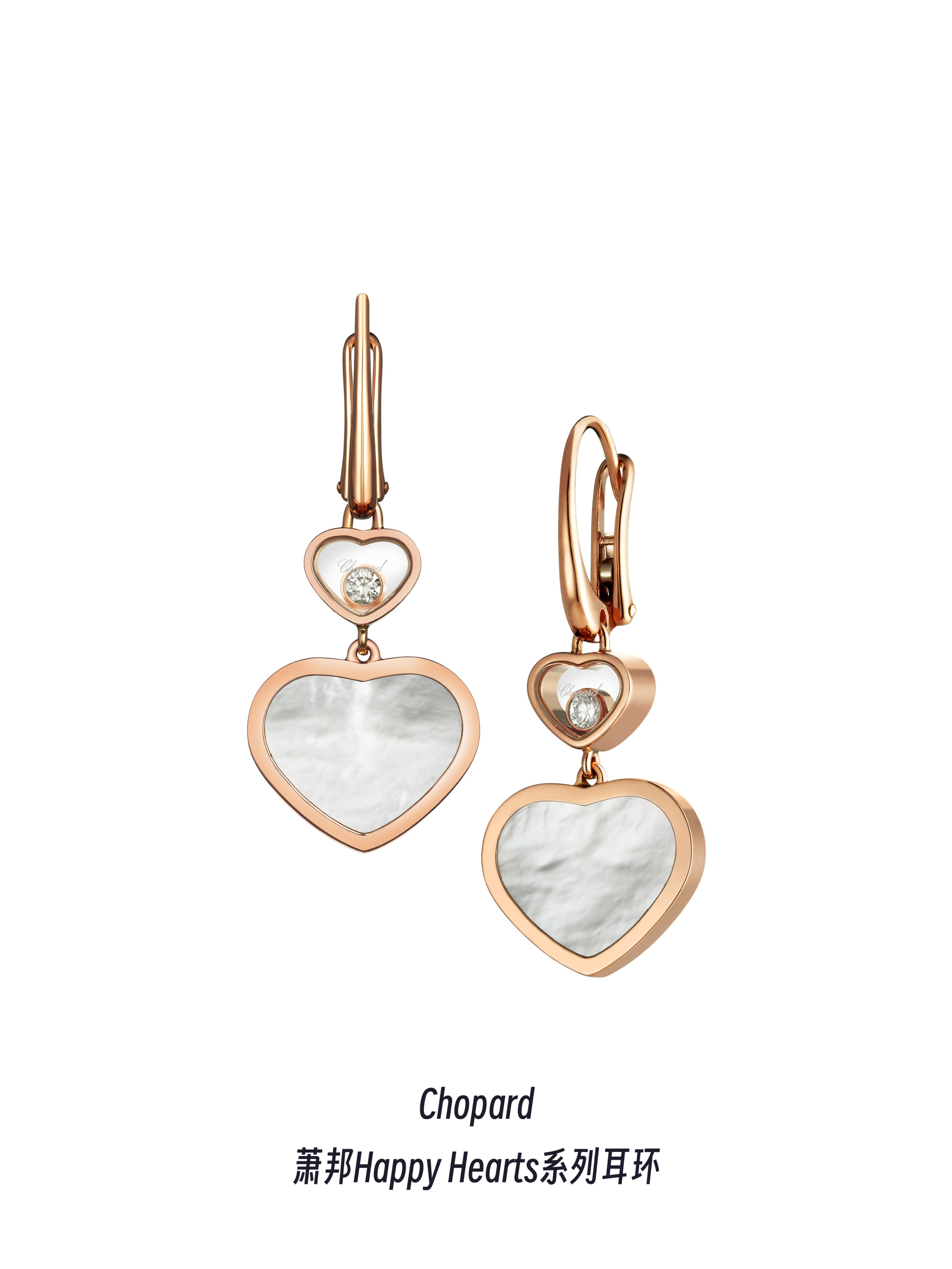 Chopard Announces Young Actor Bai Lu as Brand Ambassador - iNEWS