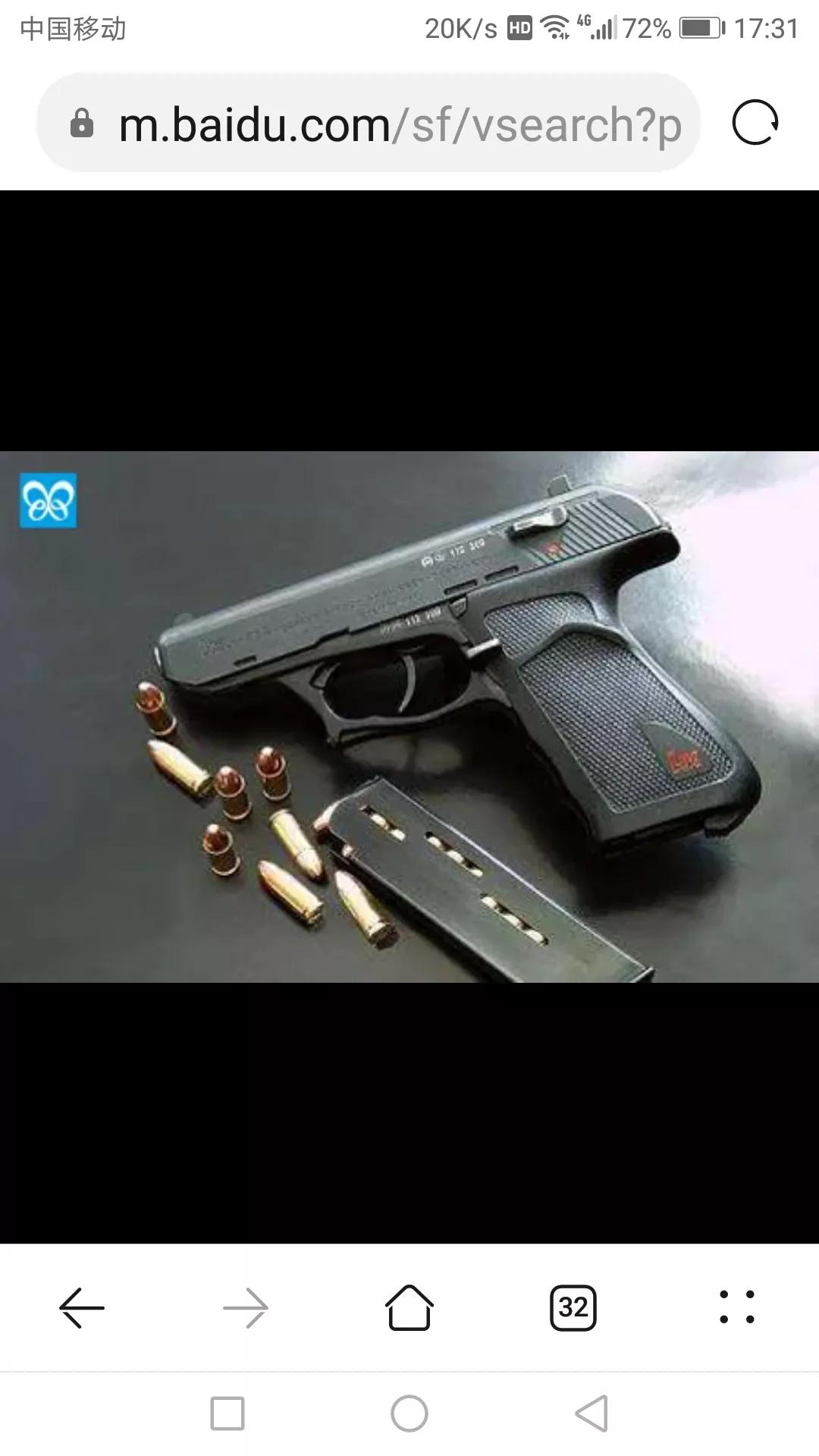 If the bullet of the pistol bullet is designed to be pointed, what ...