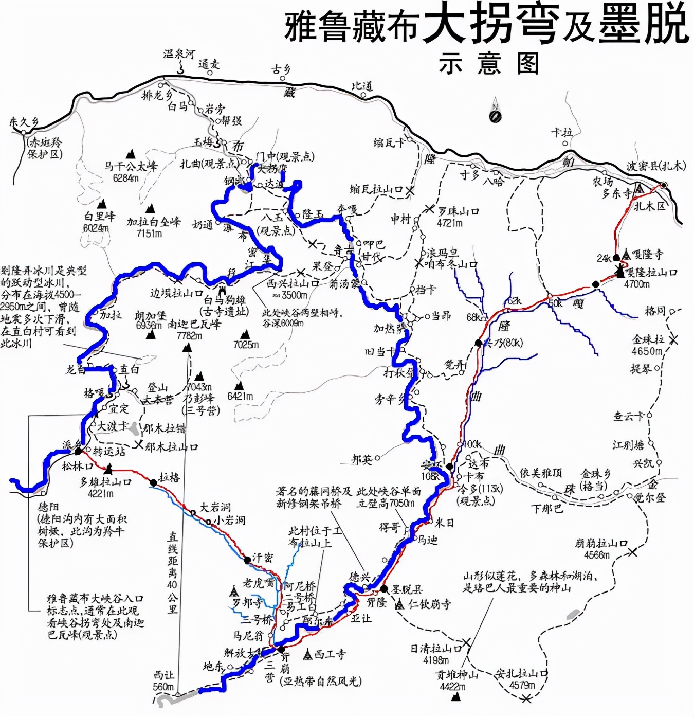 Medog trekking route planning, how to arrange the route in 4 days - iNEWS