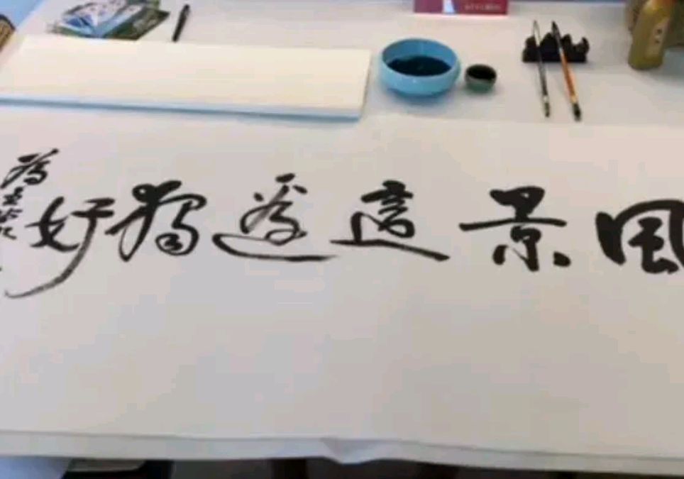 Mo Yan's latest calligraphy works are exposed, calligraphy is better ...