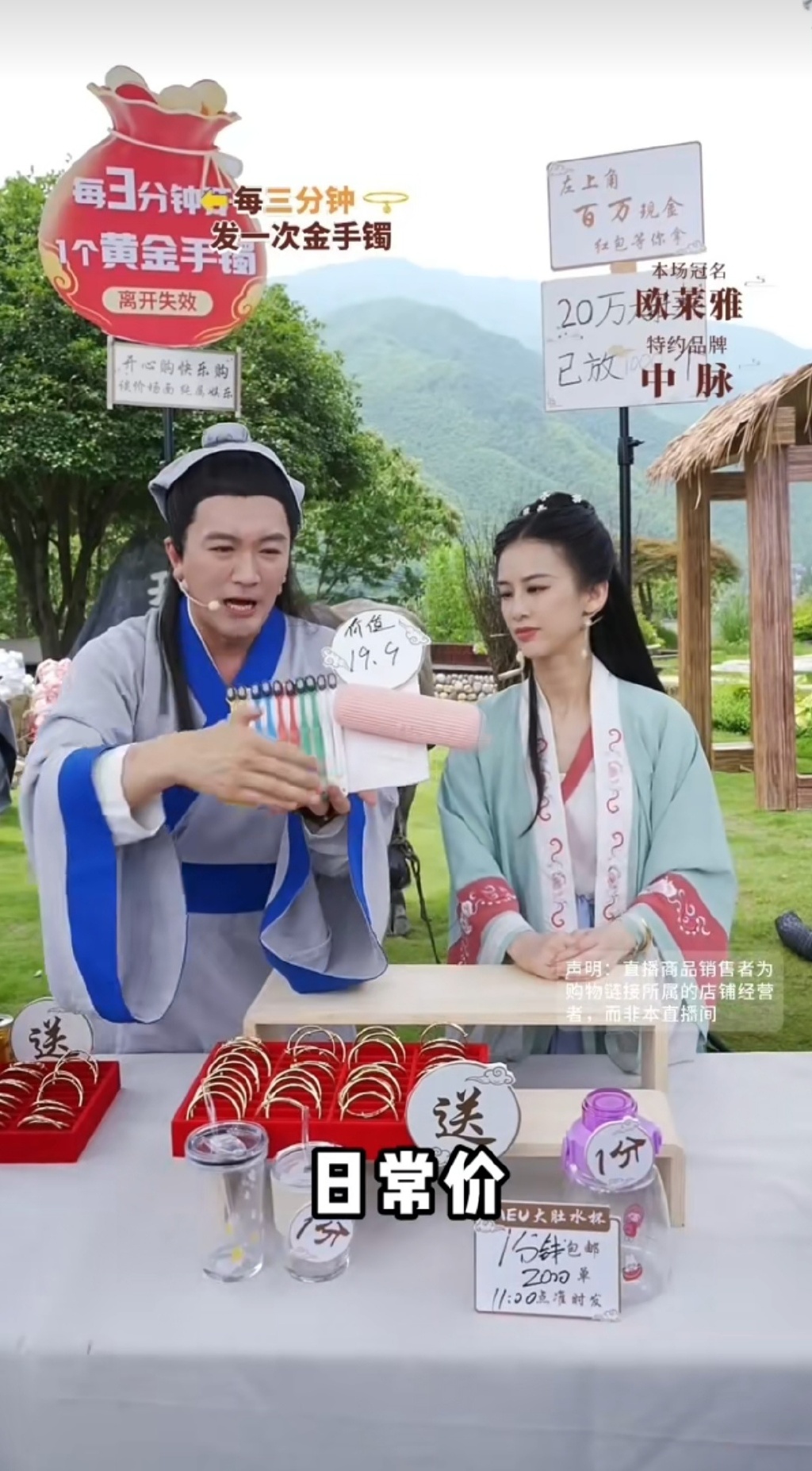 Huang Shengyi: Yang Zi used to support the actress, she was the only ...