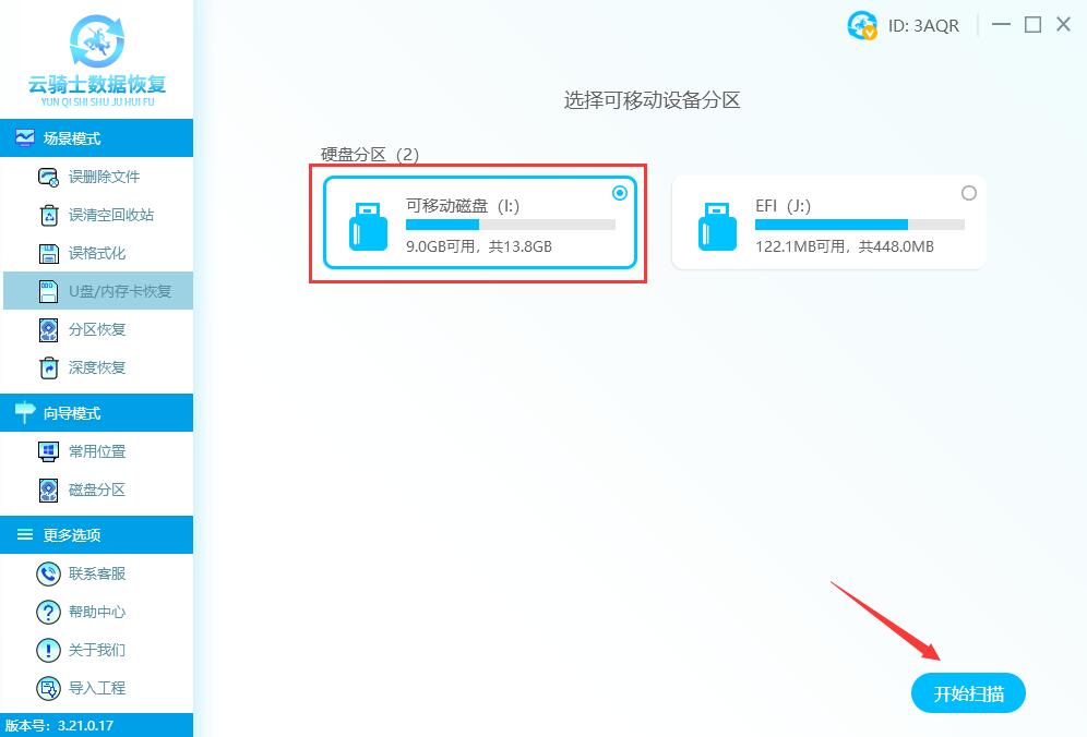 How to recover lost TF card data?One picture to understand - iMedia