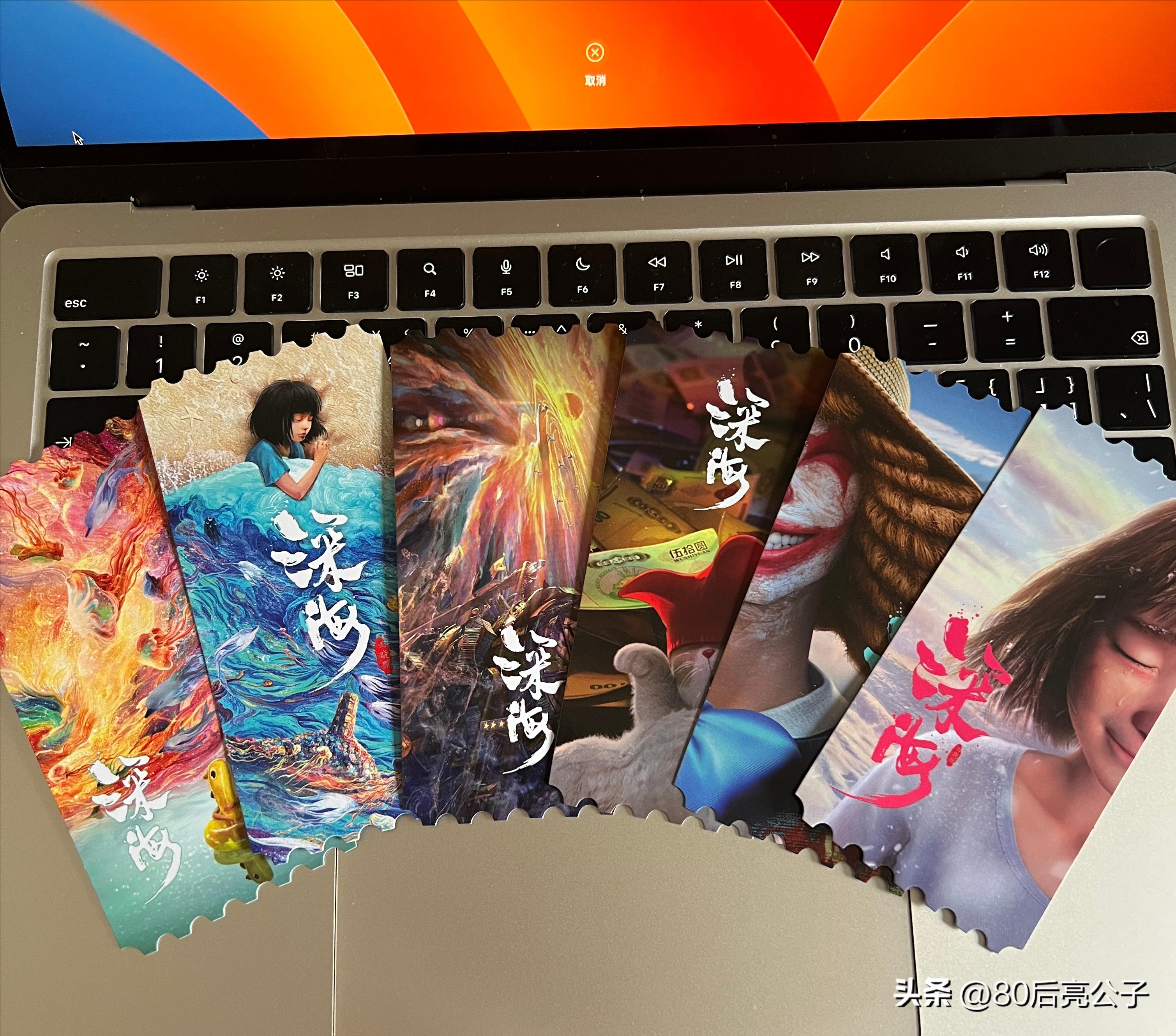 The movie "Deep Sea" directed by Tian Xiaopeng: a fantasy journey to ...