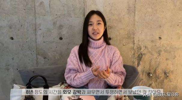 Korean actress' painful body management: From bulimia to anorexia, she ...