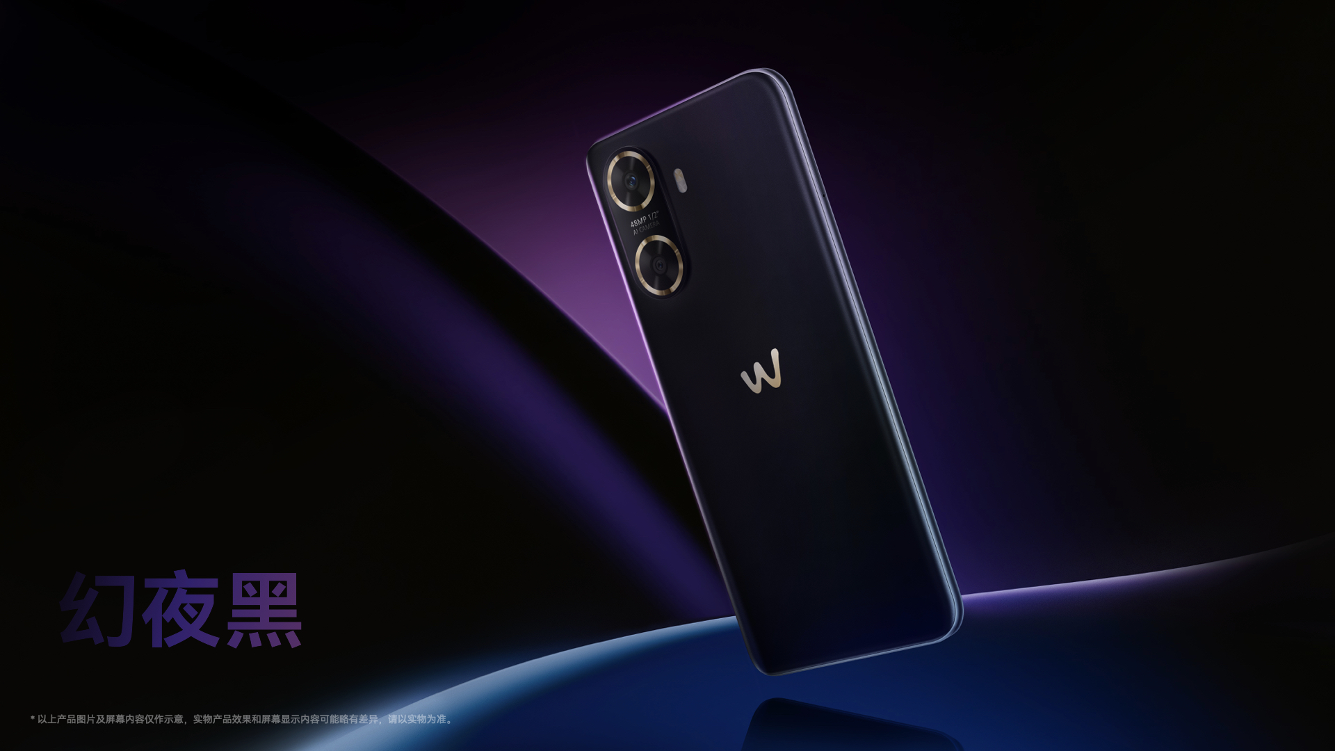 Do foreign brands also have Harmony eco-phones? The new machine of ...