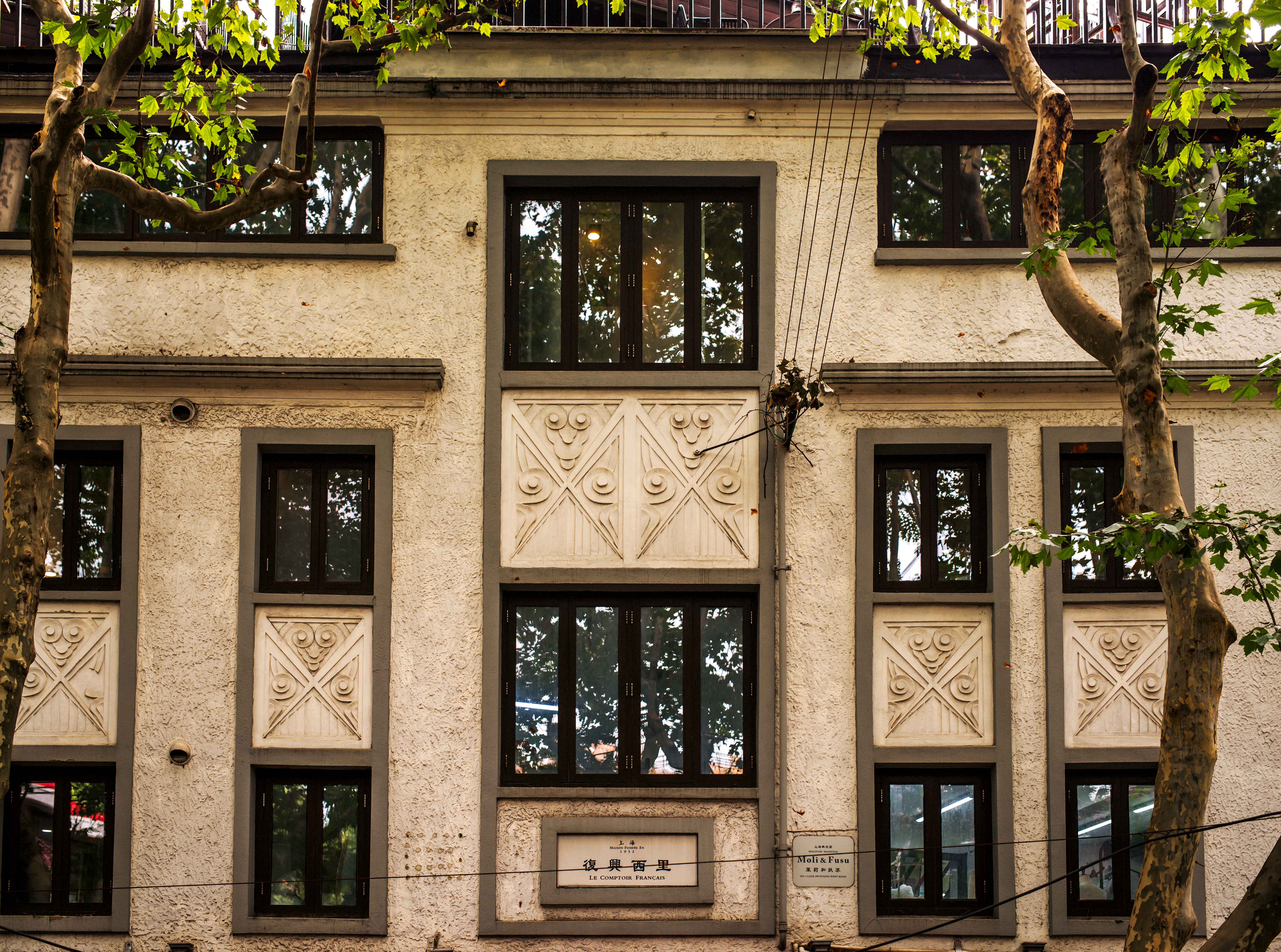 Wandering around the Magic Capital - Fuxing West Road - iNEWS