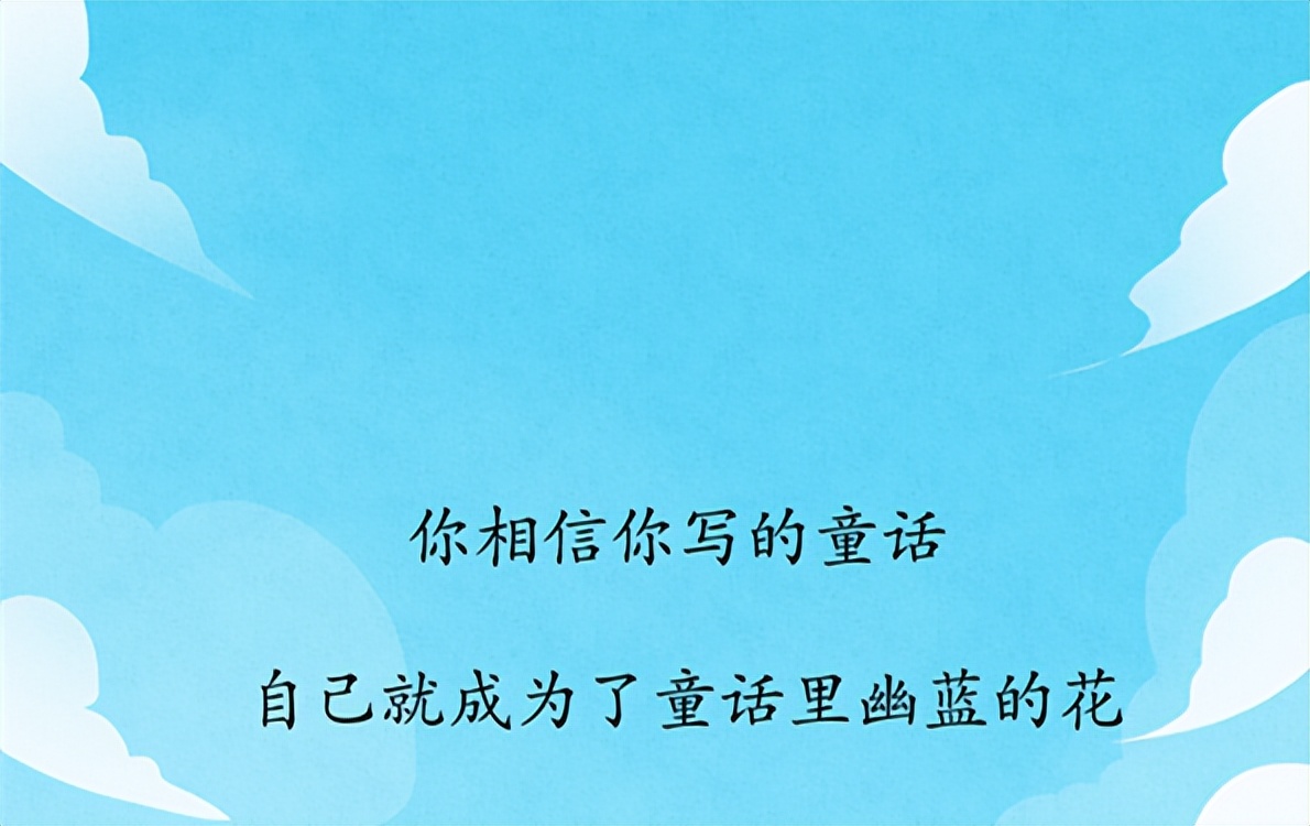 3 children's poems, touching the mystery of Gu Cheng's poetic style ...
