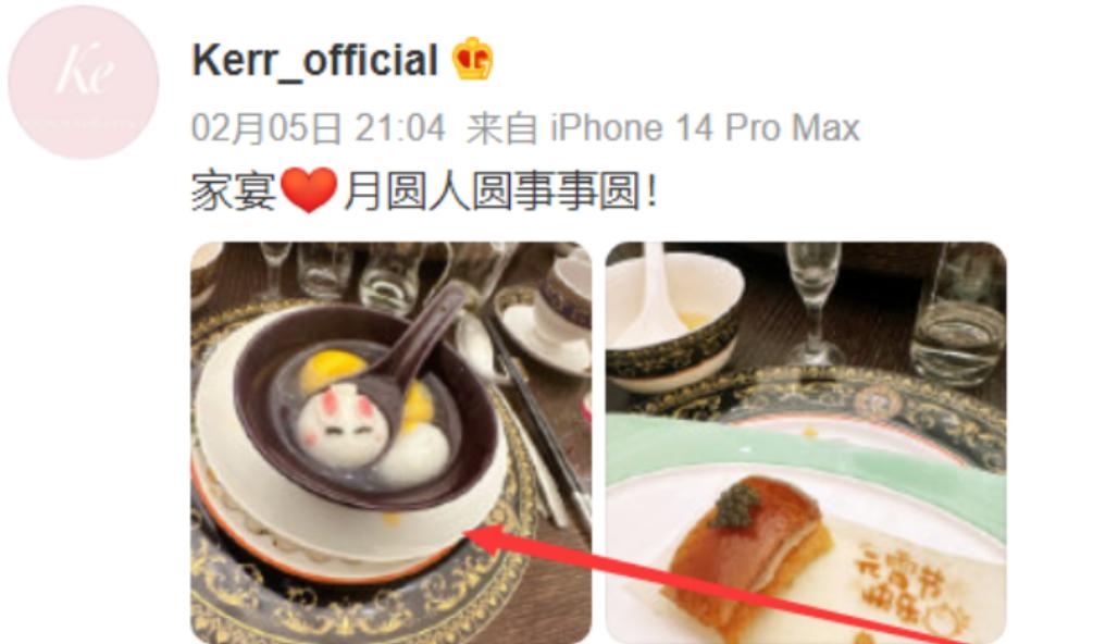 Huang Xiaoming was revealed to be in a new relationship! Former gossip ...