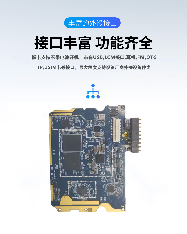 MTK artificial intelligence development board industrial grade - iNEWS
