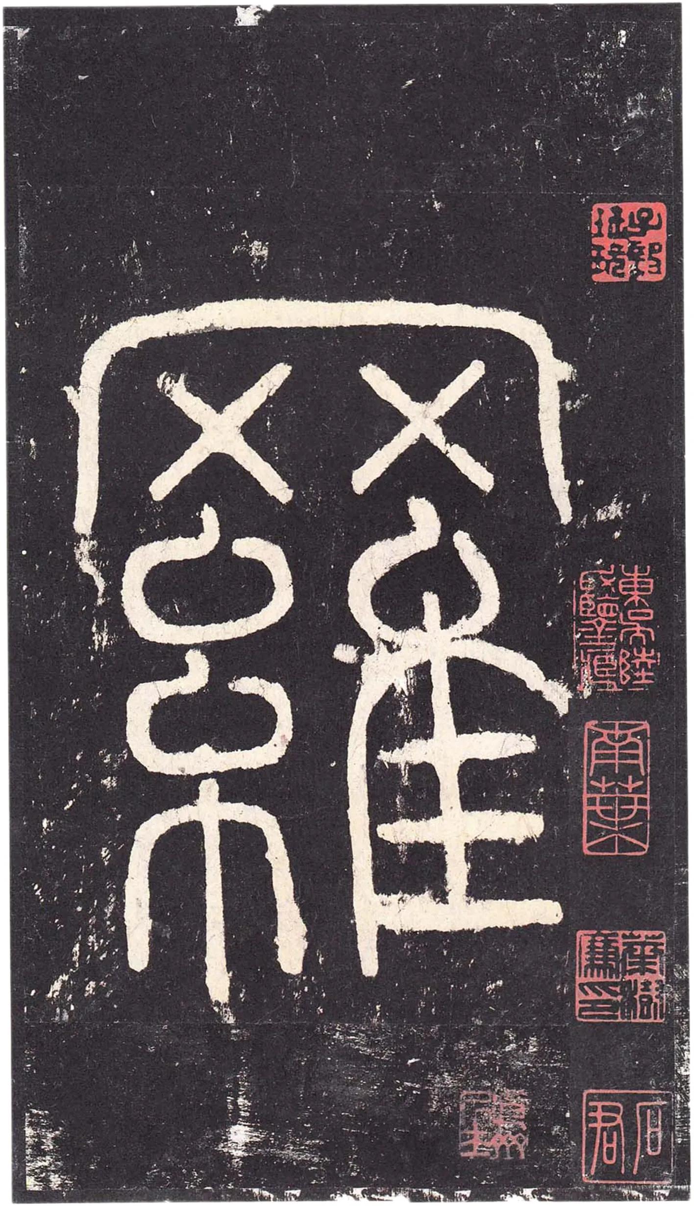 Breath is fresh, bones are healthy——Appreciation of Shen Chuanshi's ...