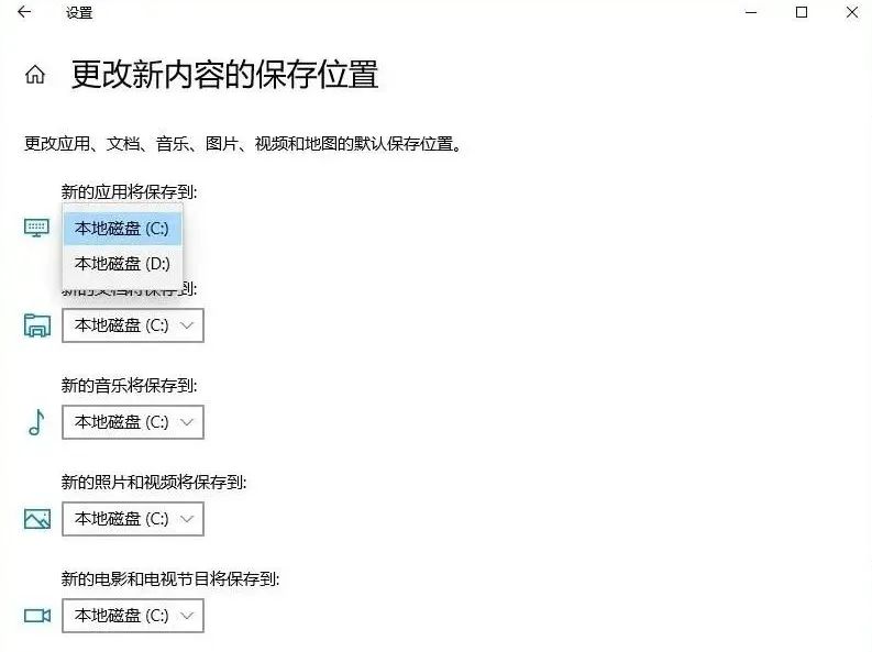 How to clean up computer C drive? - iNEWS