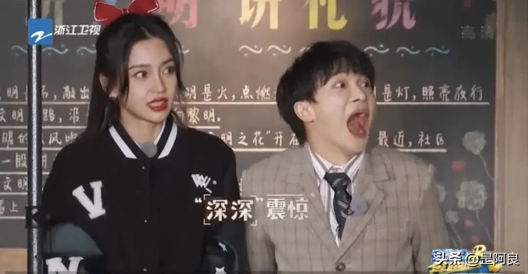 The first big joke of "Let's Run 10": Sha Yi sets Li Chen, and Zhou ...