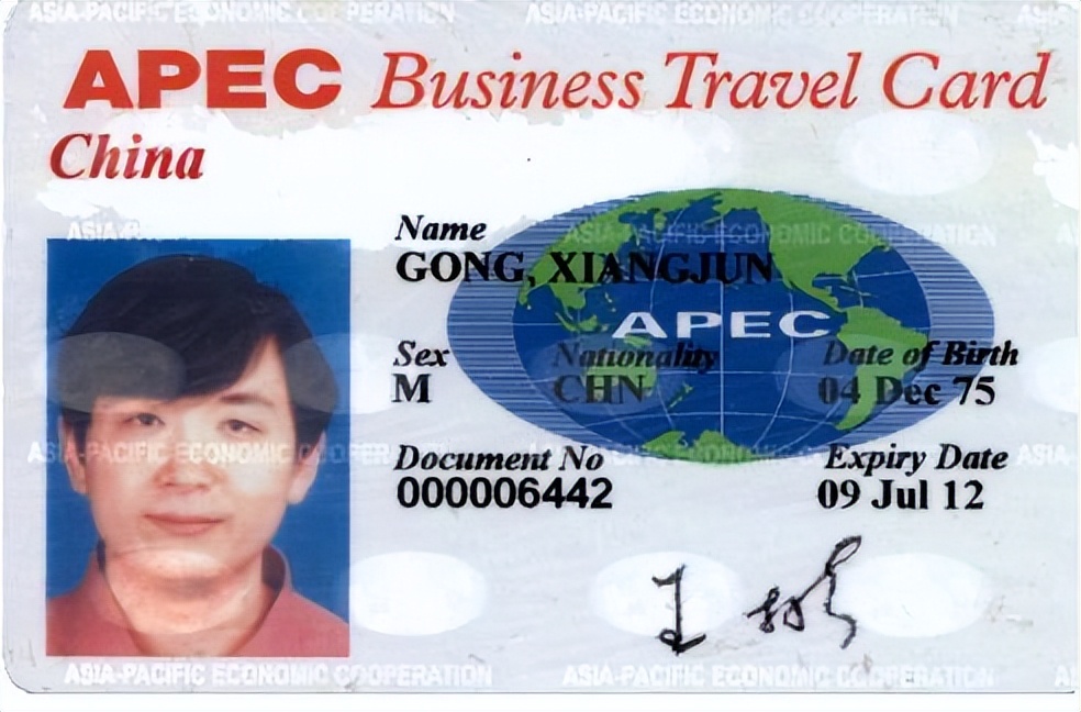 APEC business travel card in hand, visa-free for 16 countries, just ...