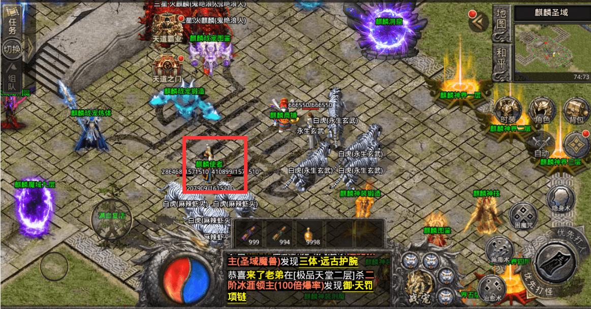 Legendary mobile game "Legend of Heroes, Dao, God, Single Occupation ...