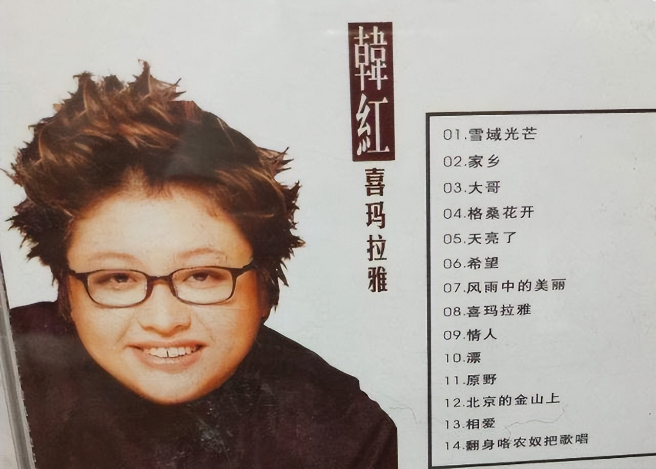 Han Hong, who has been doing charity for 23 consecutive years, has ...