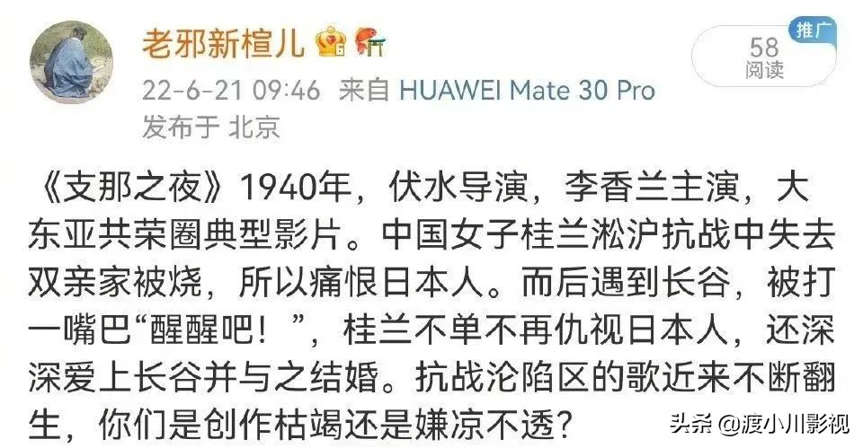 Big news: Hua Chenyu and Zhang Bichen?Huo Zun's comeback?The real ...