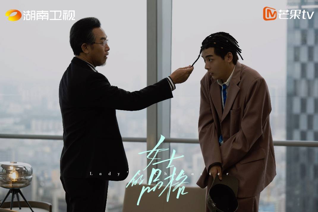 "A Lady's Dignity" started airing enthusiastically, and Chen Ruoyao's dirty braid style sparked ...