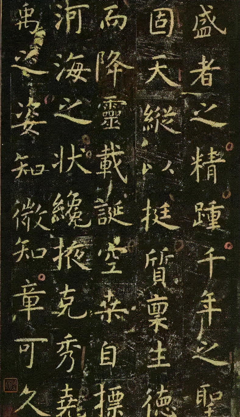 This is a regular script written by Yu Shinan at the age of 69, and the beauty of Wang Xizhi is ...