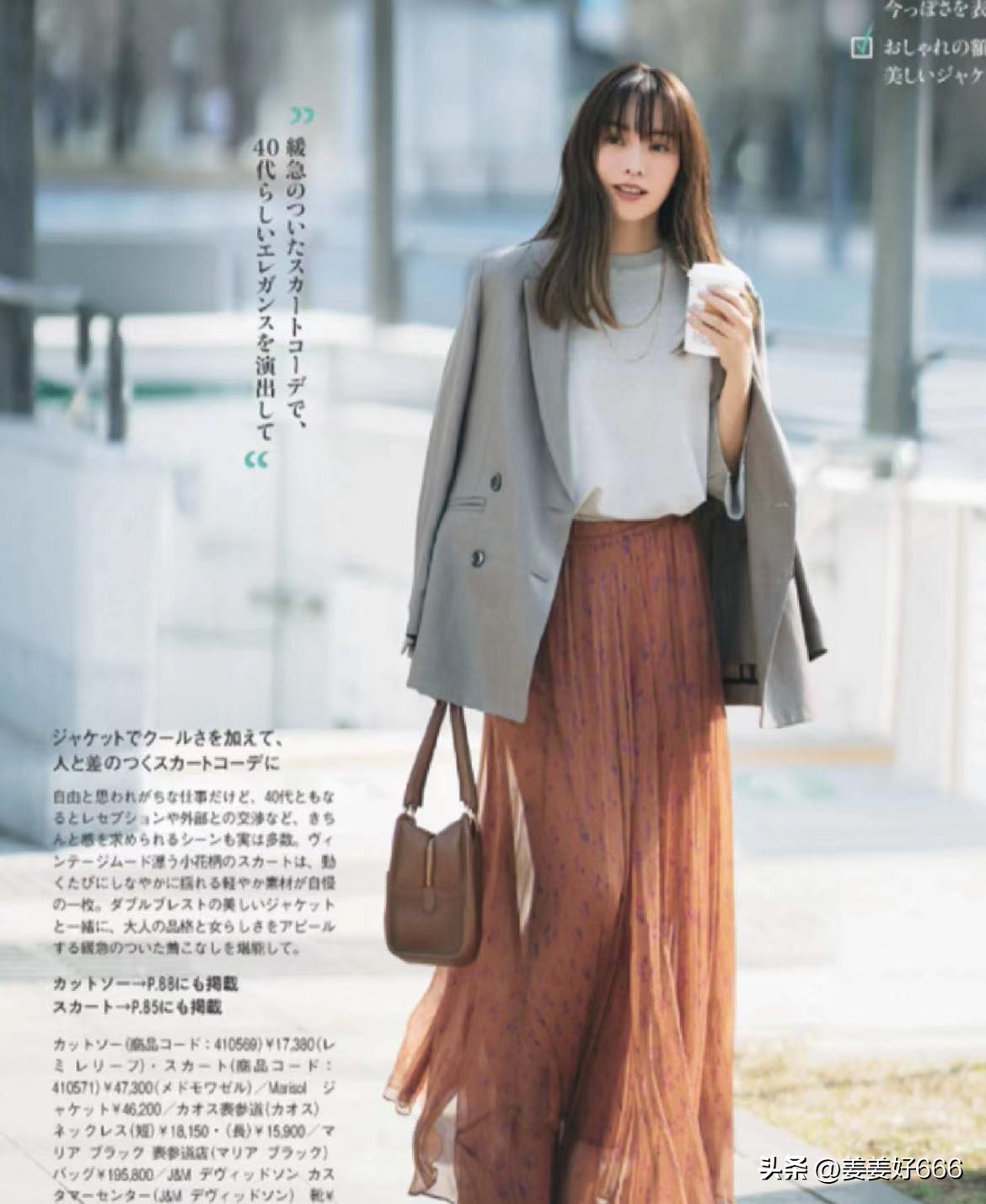 A guide to commuting outfits. They are all basic styles, but they look ...