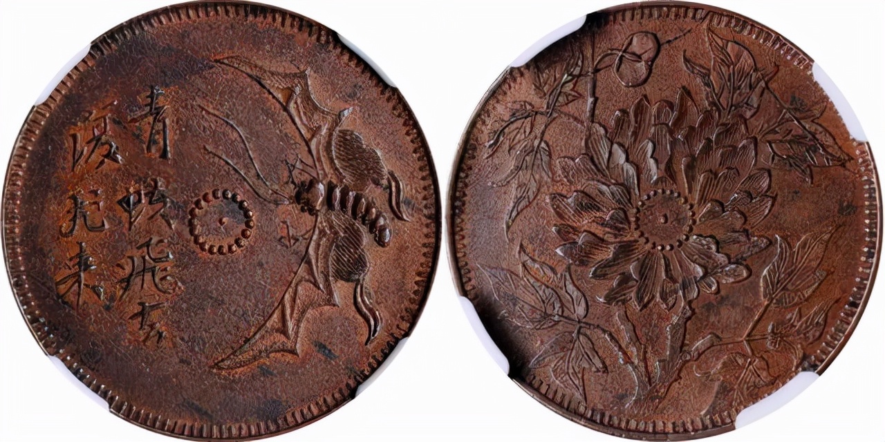 The world's most expensive Malan coin is born!Sichuan Province Made ...
