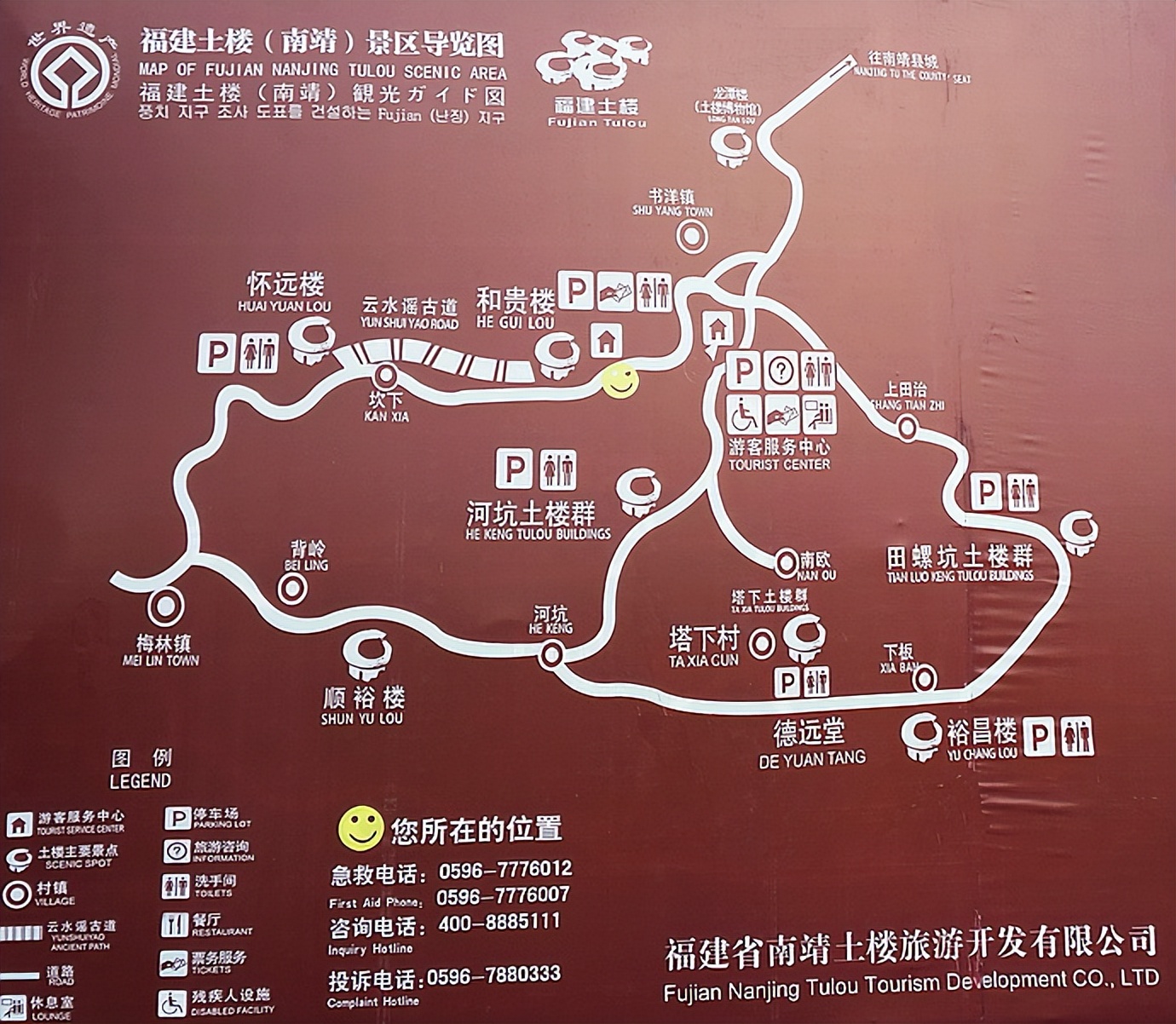 The legend of the home created by the Hakka people in southern Fujian ...