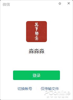 No installation required, convenient and practical!WeChat web version file transfer assistant ...