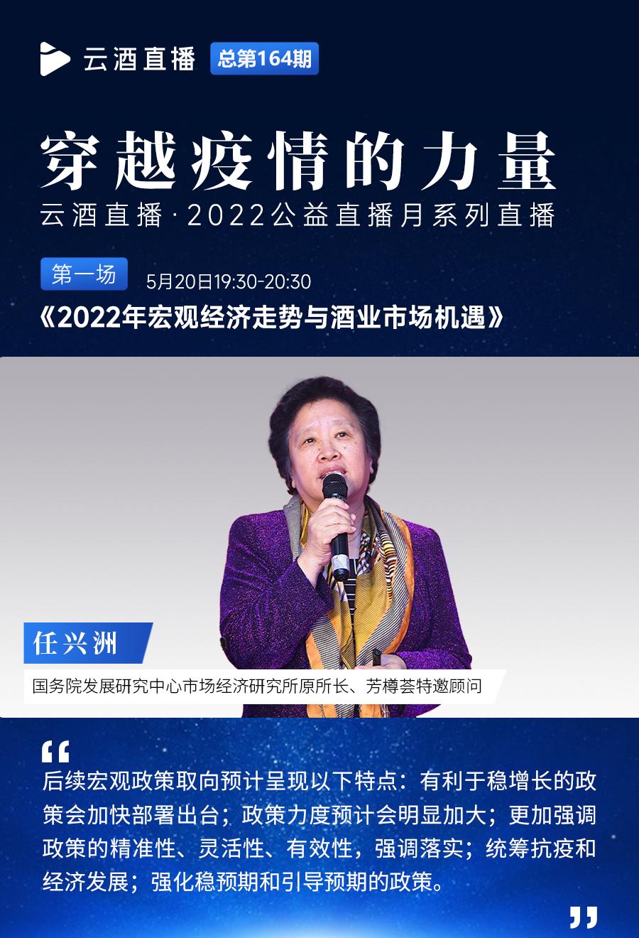 "A thorough analysis/very inspiring/eye-opening", what did Ren Xingzhou ...