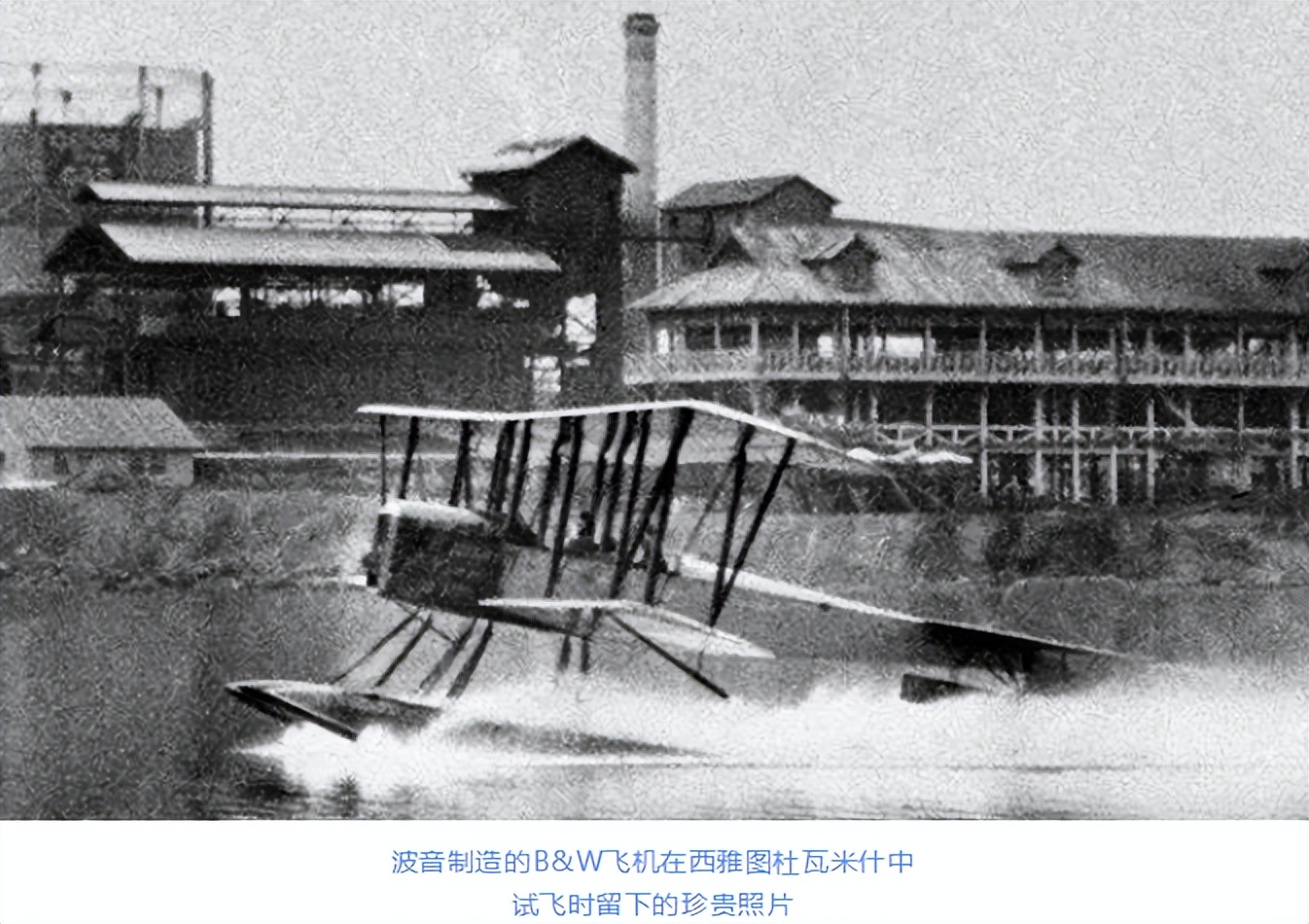 How did Boeing dominate the blue sky for a century, and how did it fall ...